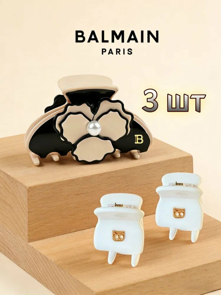 BALMAIN Набор аксессуаров для волос 3 шт.
