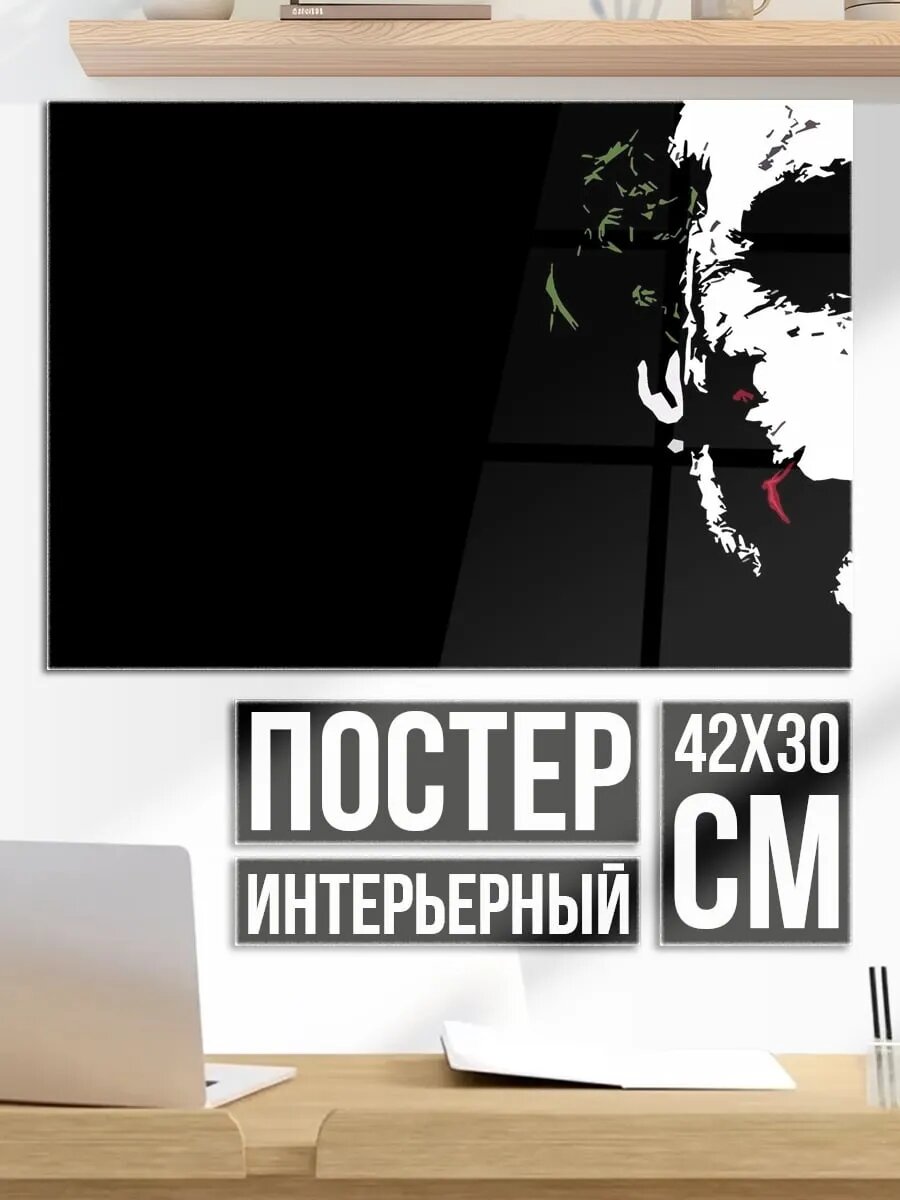 Плакат постер Джокер крупным планом