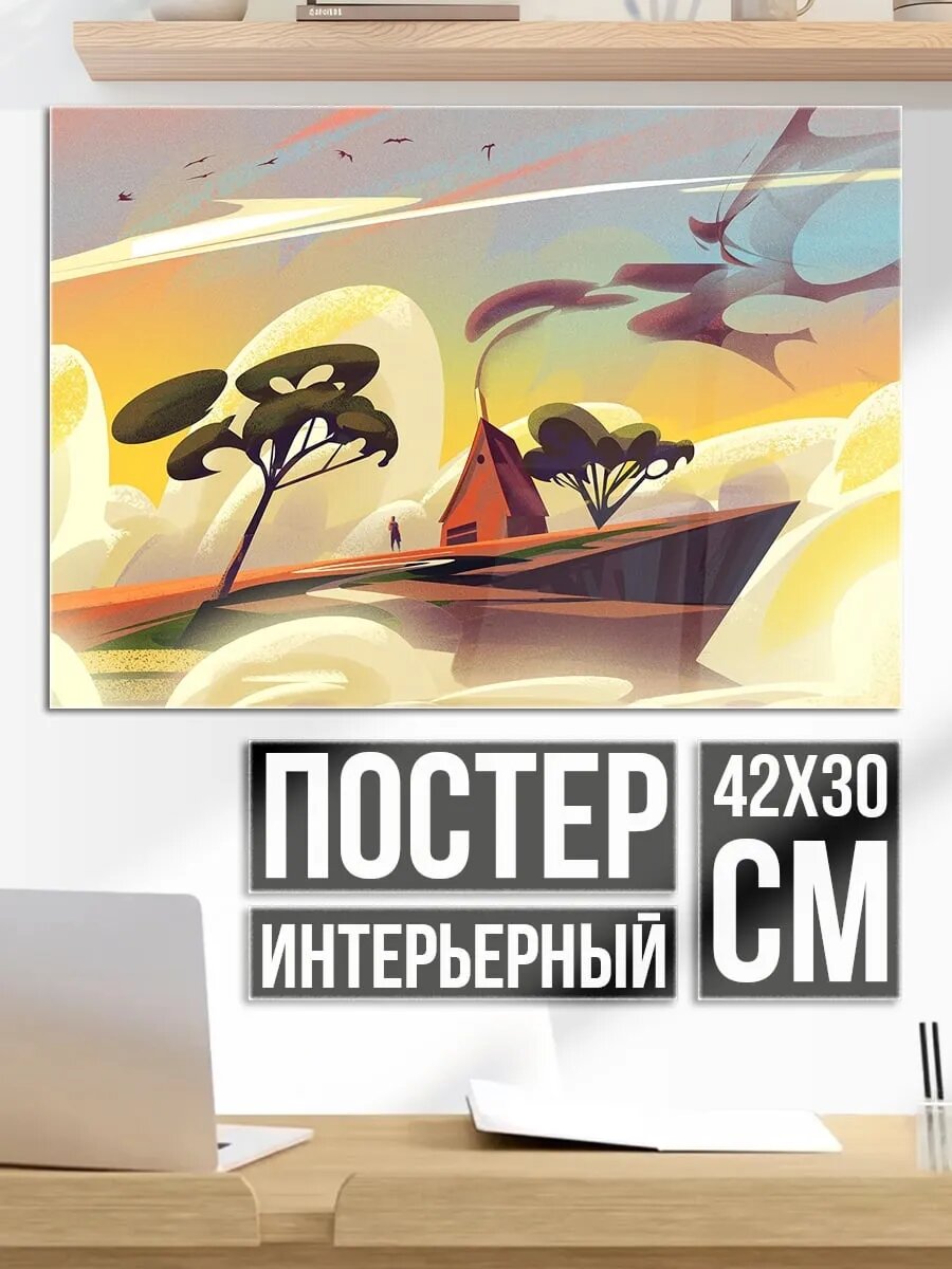 Плакат постер сказочный пейзаж с деревьями
