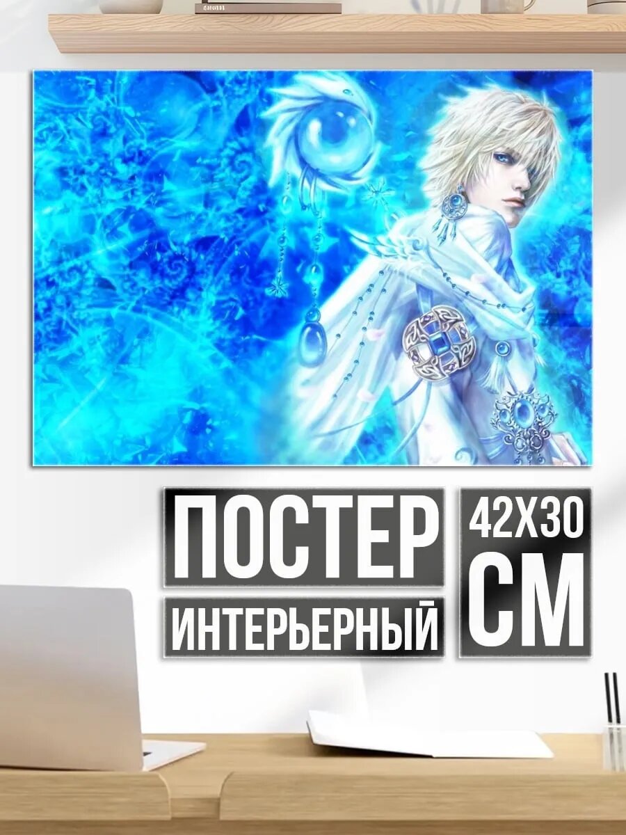 Плакат постер ангел в синем