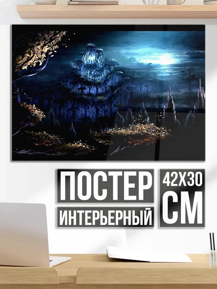 Плакат постер Ночной пейзаж замок