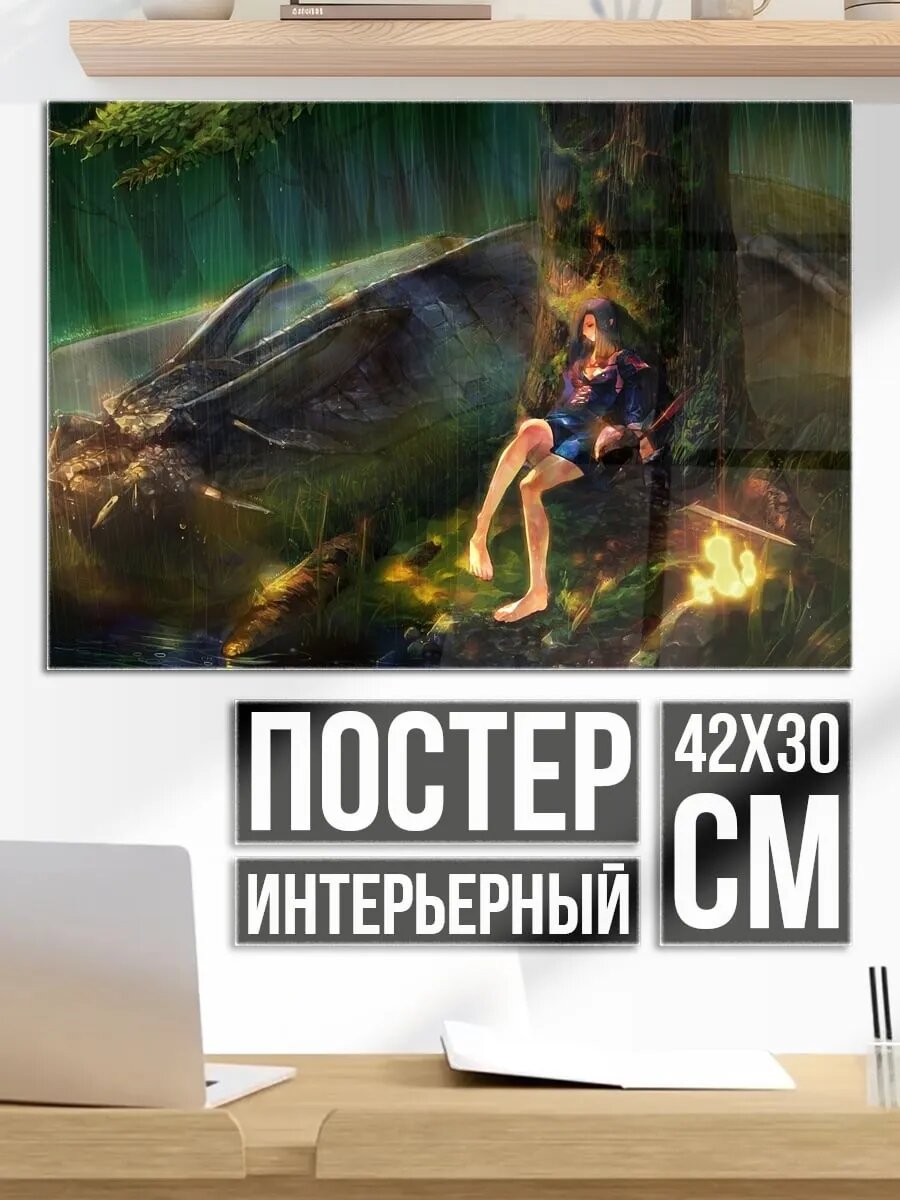 Плакат постер Девушка под деревом