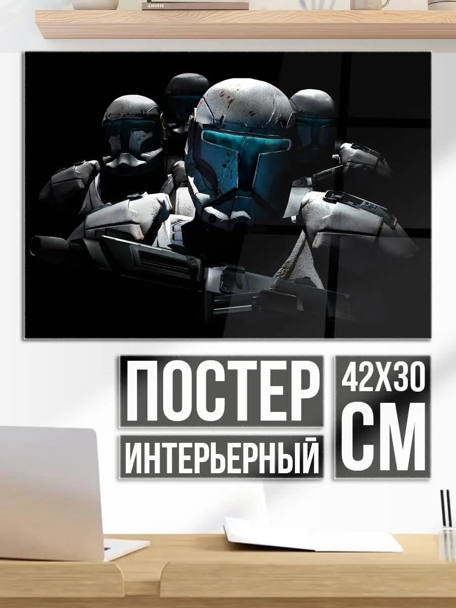 Плакат постер Отряд клонов Звёздные войны