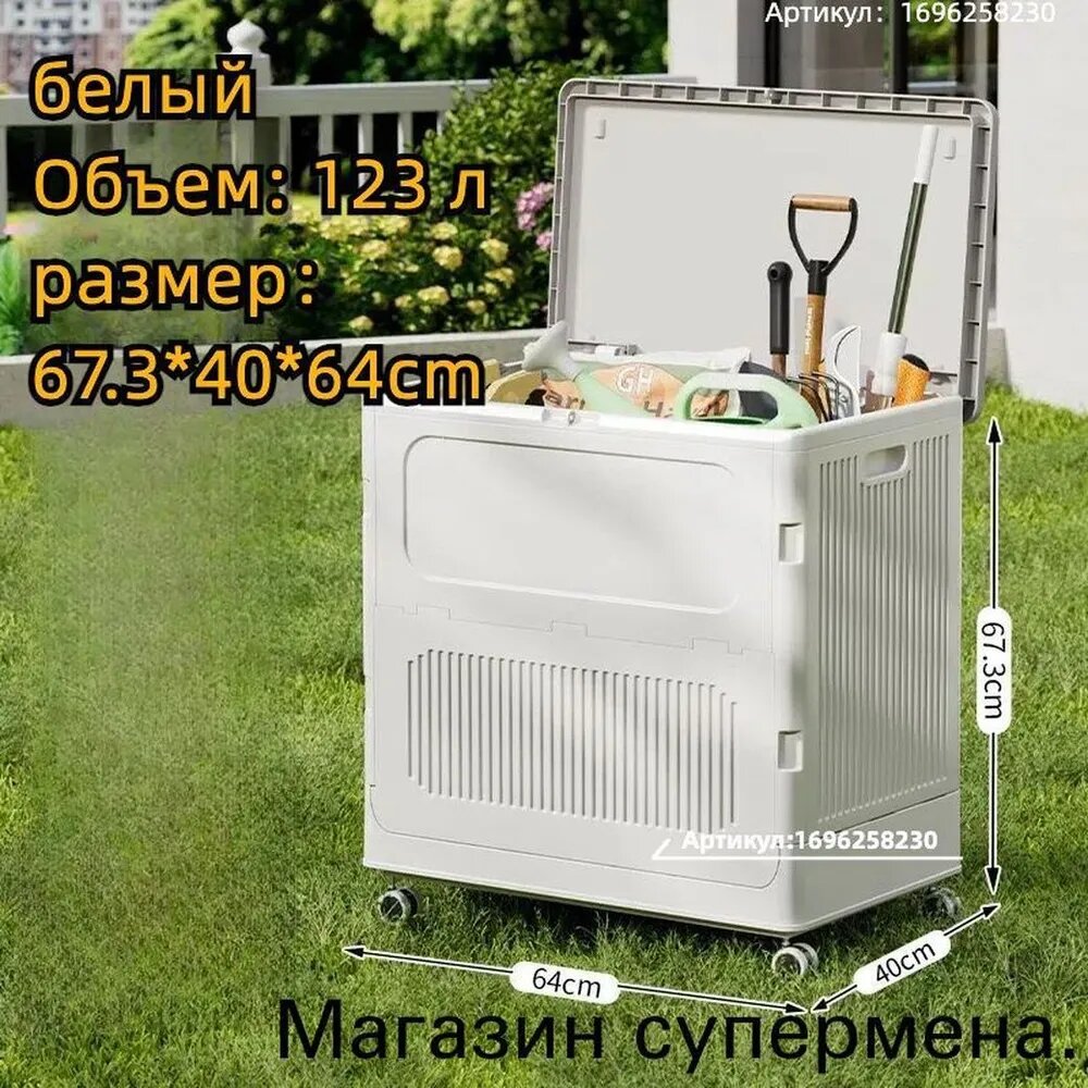 Садовый шкаф — фото 1