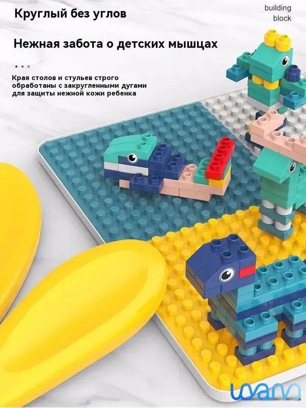 Детский стол,40х30х36см