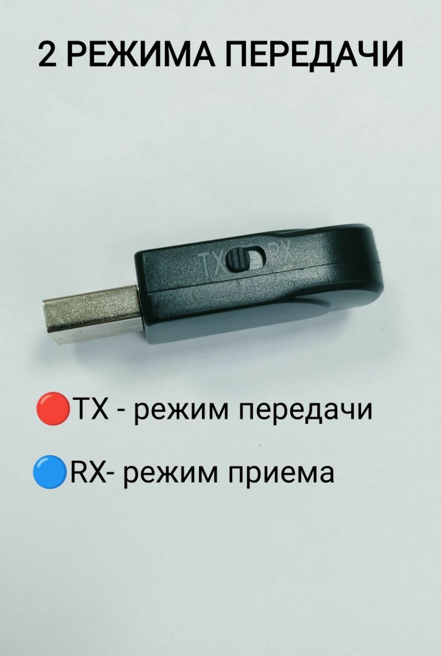 Usb bluetooth передатчик и приемник 2 в 1 RX / TX адаптер KN330, v5.0
