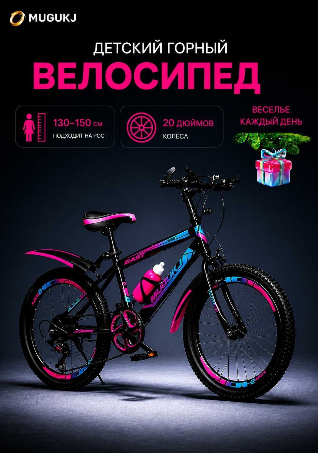 Мальчики и девочки, 6-17 лет, горный велосипед с регулируемой скоростью 18-24 дюйма