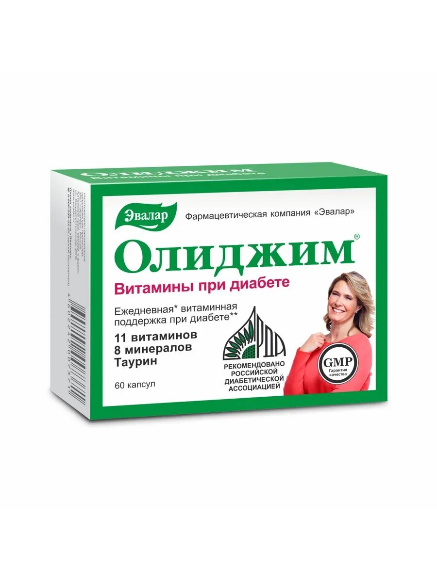 Олиджим Эвалар капсулы 0,4г 60шт -1 уп.