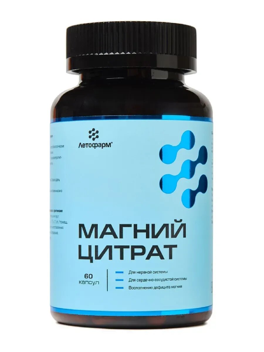 Летофарм магний цитрат капсулы массой 60 шт. 0,8 г -1 уп.