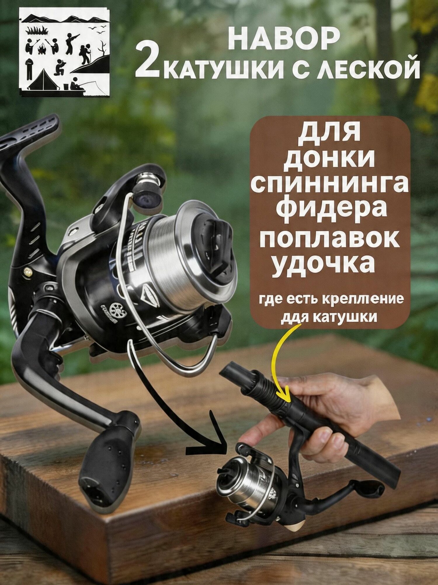 BARRACUDA Катушка — фото 1