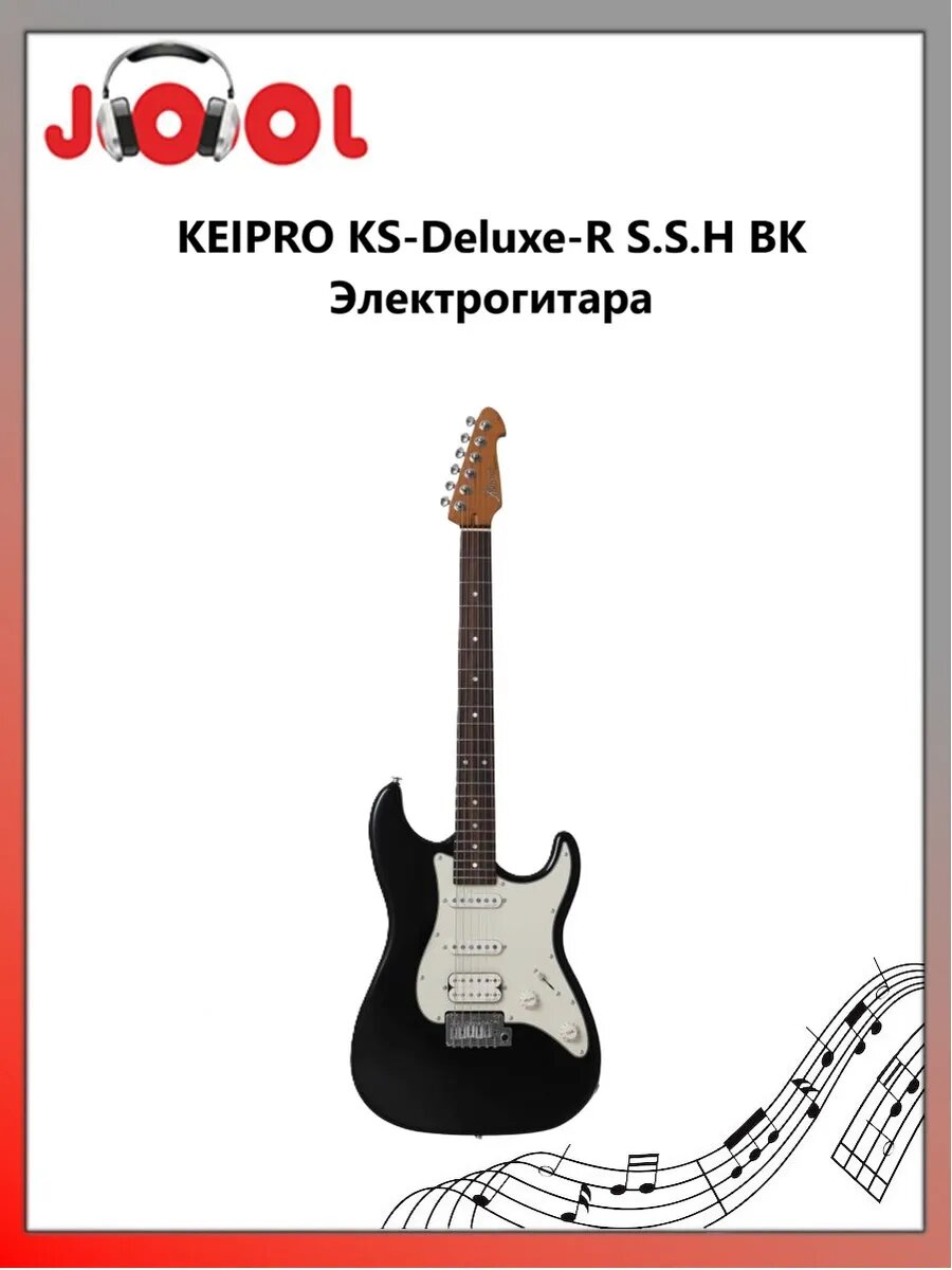 KEIPRO KS-Deluxe-R S.S.H BK - Электрогитара