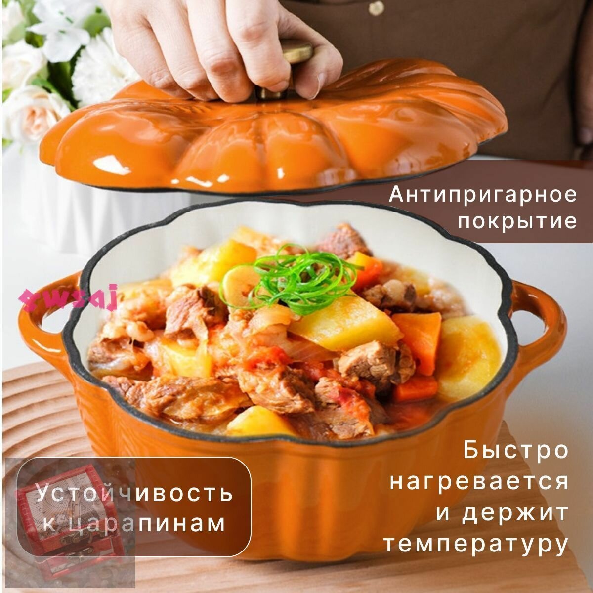 Кастрюля, Чугун, 3,7 л — фото 1