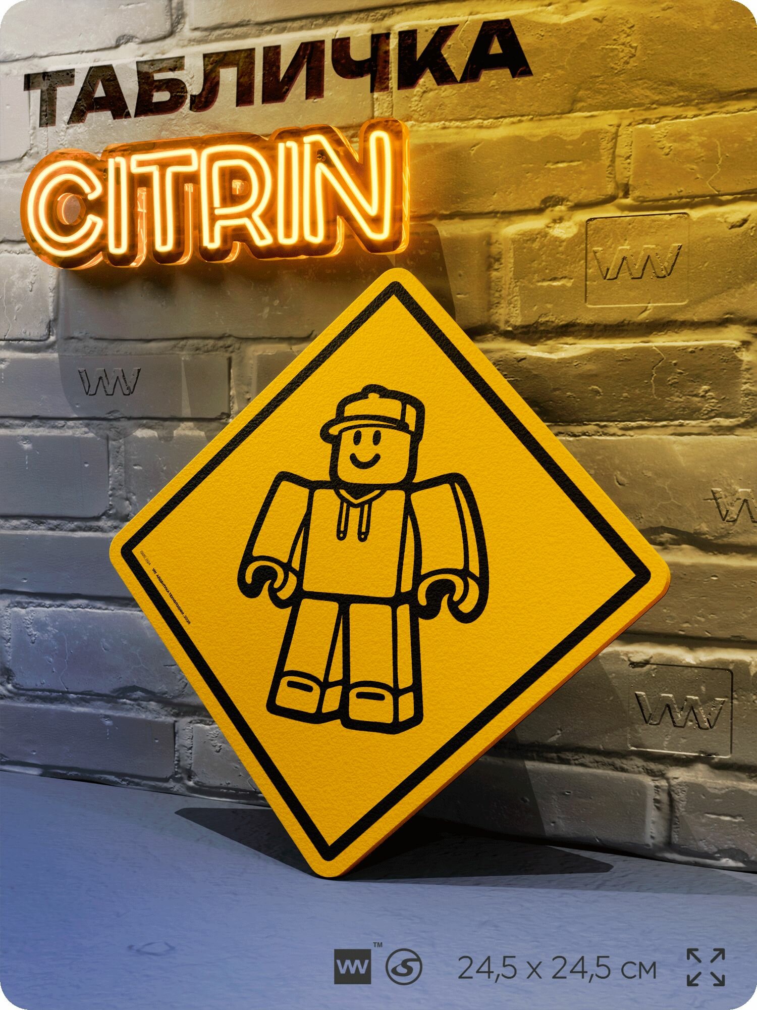 Табличка декоративная "Персонаж Роблокс, Roblox" на дверь и стену, прикольная штука в подарок геймеру, декоративный знак, 24,5х24,5 см, Айдентика Технолоджи
