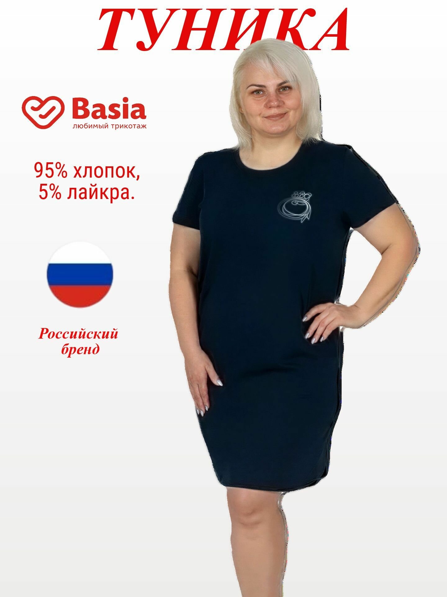 Платье
