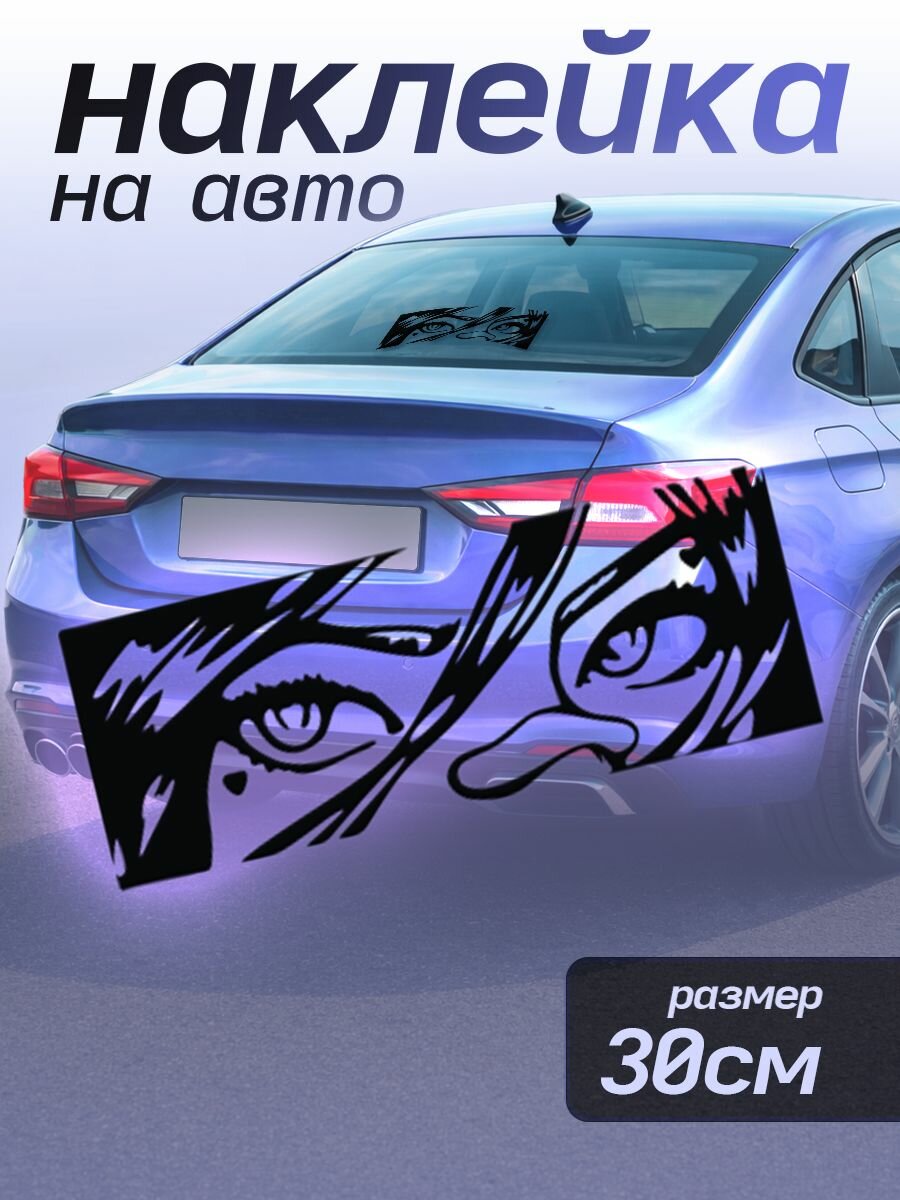 Наклейки на авто девушки Аниме тянки anime girl
