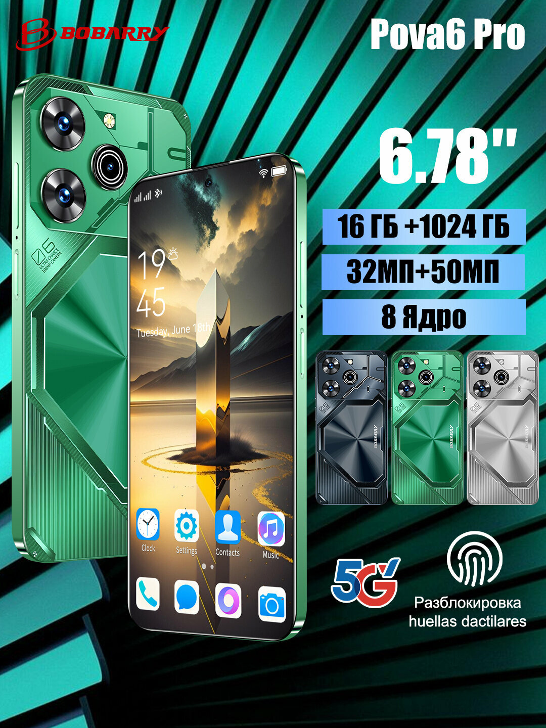Pova6 Pro смартфон Игровой телефон Сертифицирован EAC Честный знак NFC