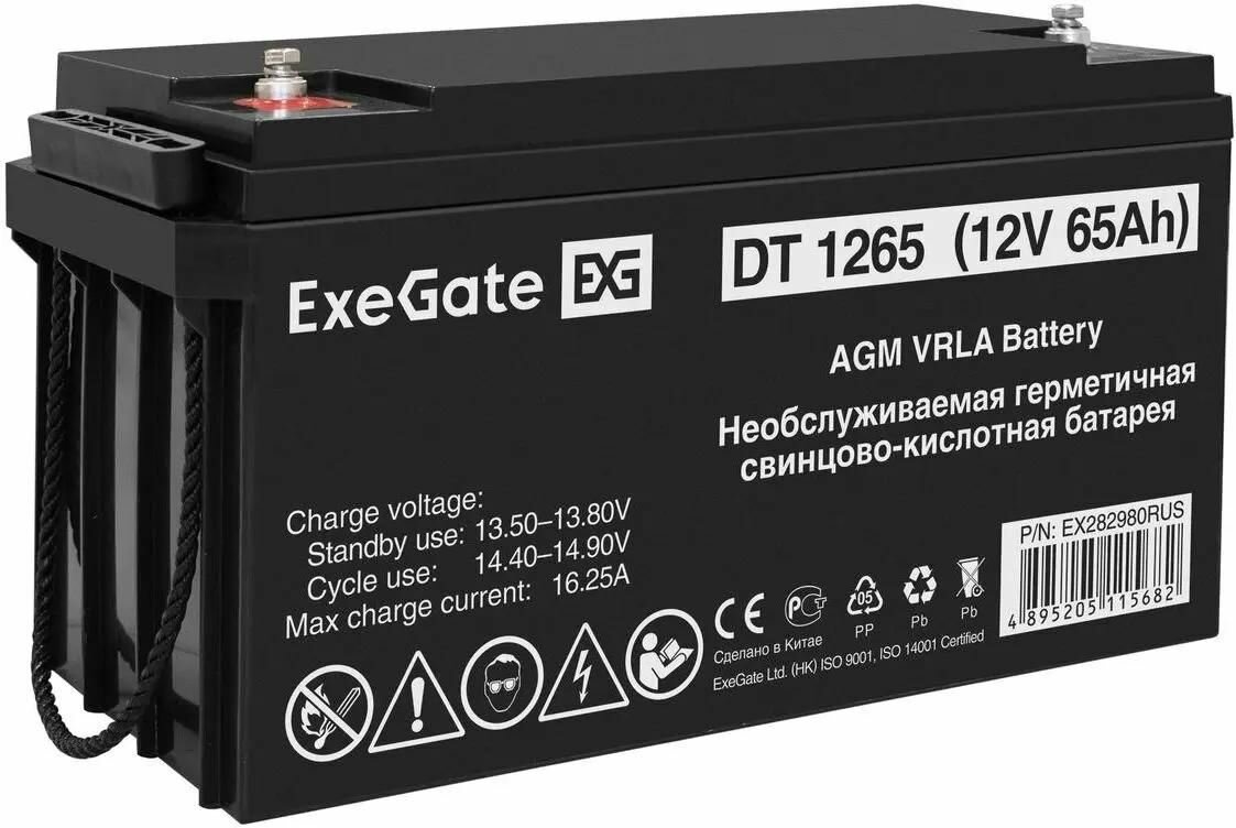 Аккумуляторная батарея ExeGate DT 1265 (282980) черный, 12V 65Ah, под болт М6
