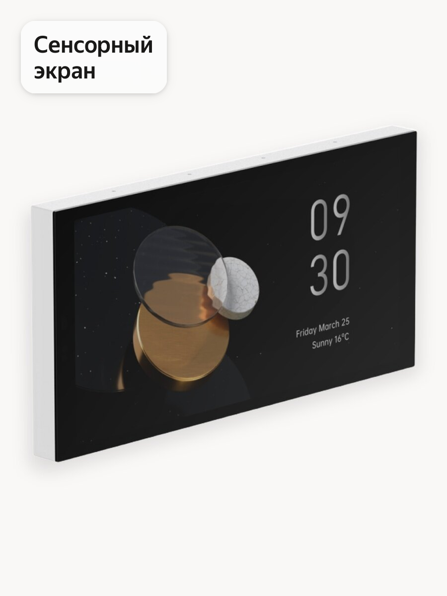 Мультифункциональная панель Aqara MP-K03D, Wi-Fi, ZigBee, экран 1440×720, 6.9", 2 канала