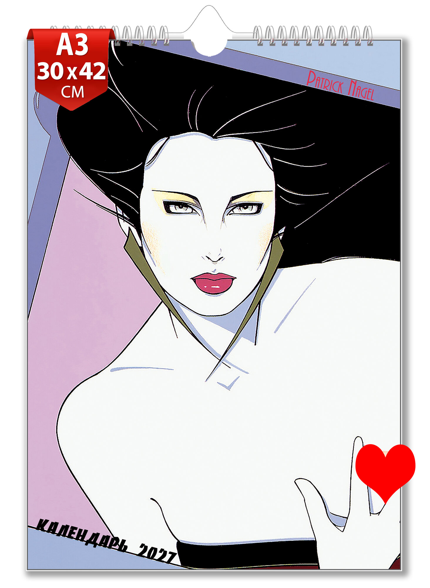 Настенный перекидной календарь 2027 Патрик Нагель Patrick Nagel выпуск 1 Пин ап А3 (29,7 х 42 см)