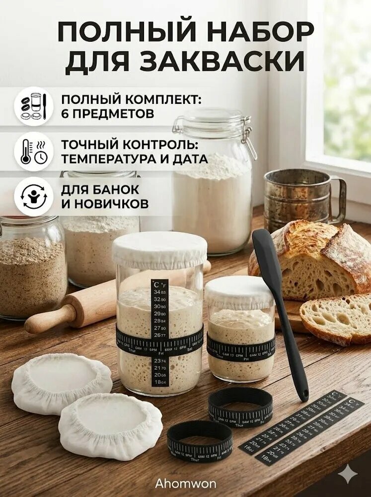 Крюк для прокалывания теста при выпечке, 7 предм.