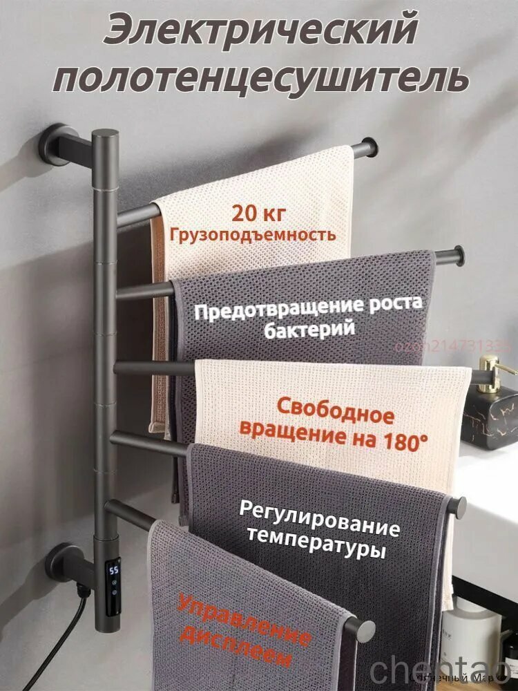 Полотенцесушитель Электрический 500мм 701мм форма E-образная (Фокстрот)