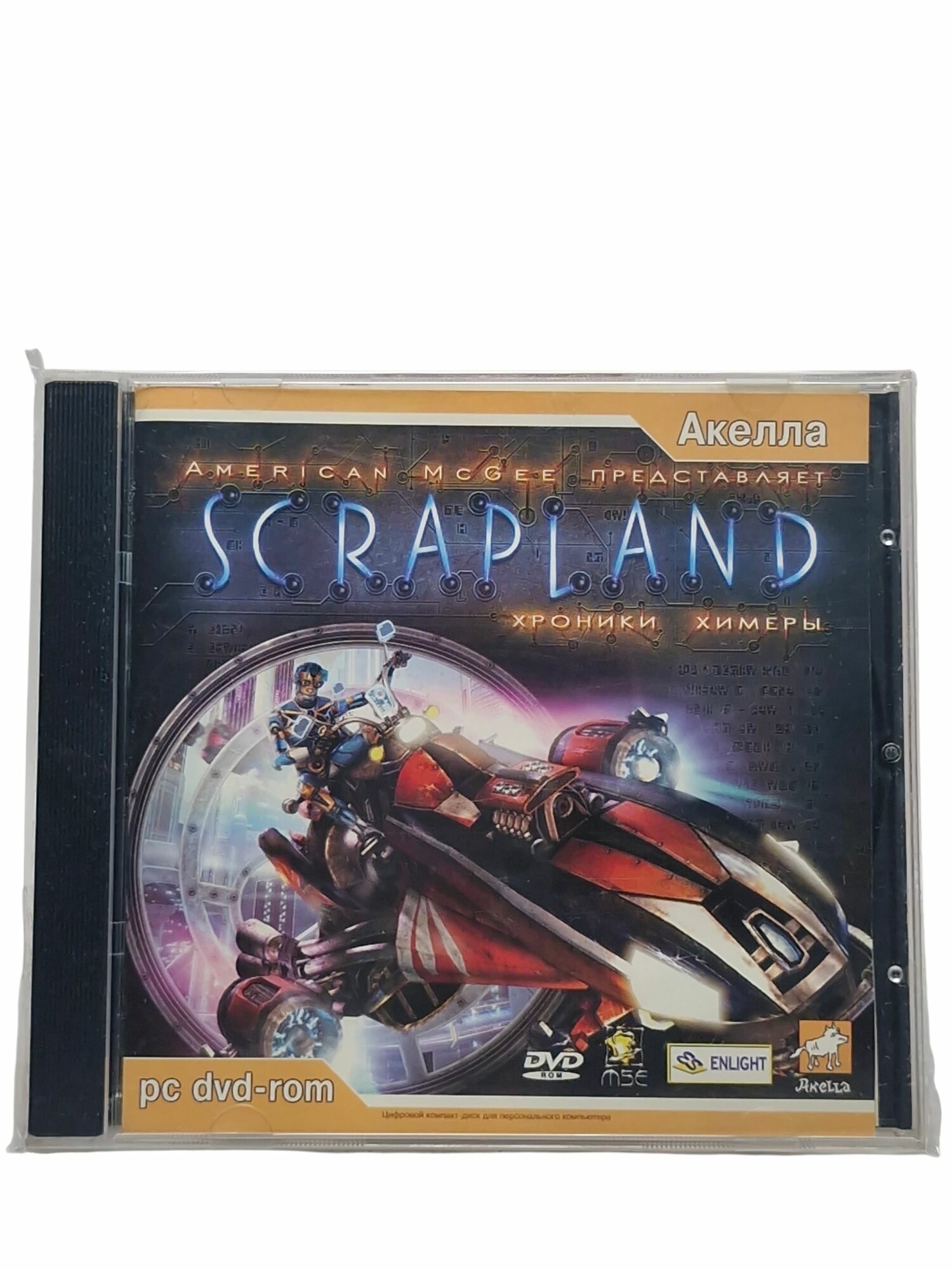 Игра для компьютера: American Mcgee Srapland pc диск лицензия