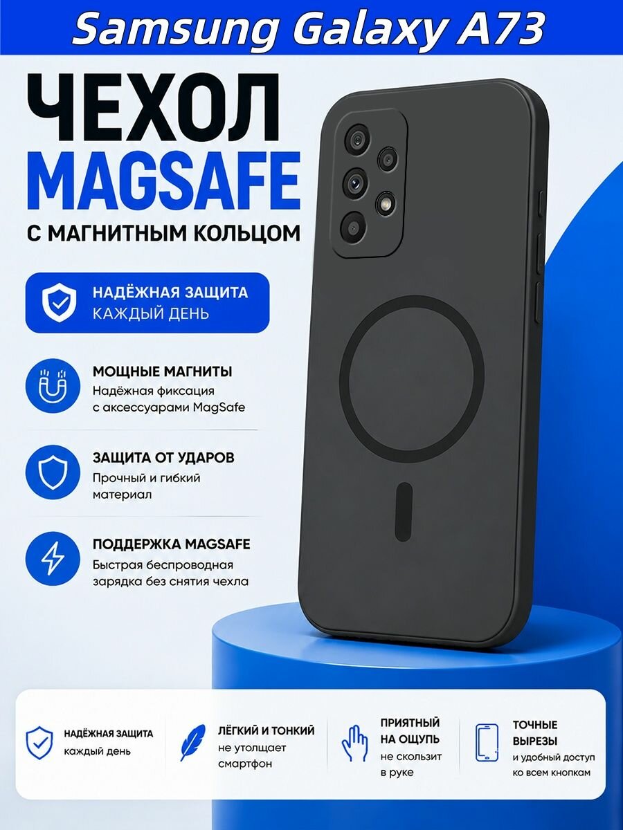 Чехол для Samsung Galaxy A73 5G(Самсунг Гэлак A73 5G), жидкий силикон, магнитный MagSafe, анти-отпечатки, противоударный с подкладкой из микрофибры кремовый