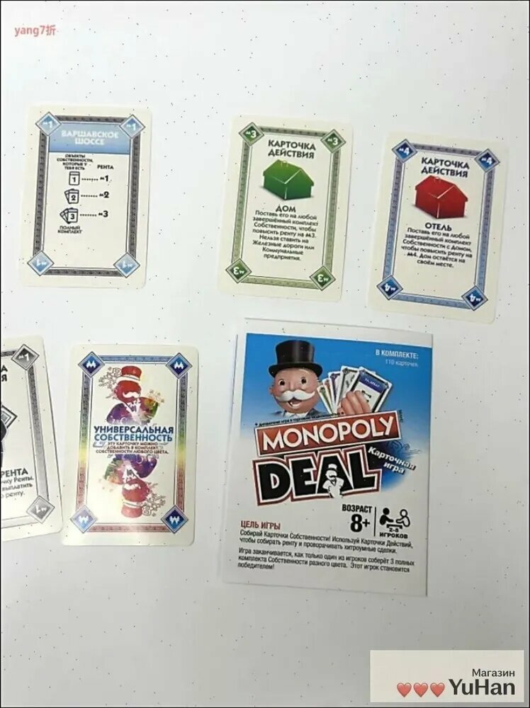 Настольная игра — фото 1