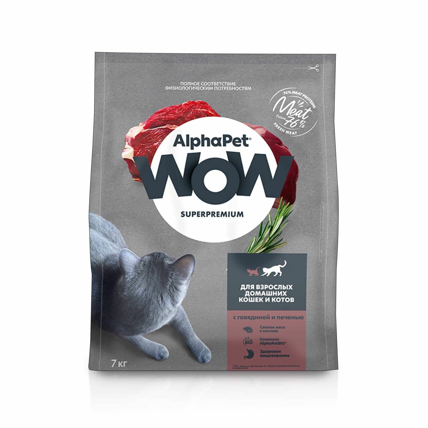 AlphaPet Корм сухой для взрослых домашних кошек и котов WOW Superpremium, с говядиной и печенью, 7 кг