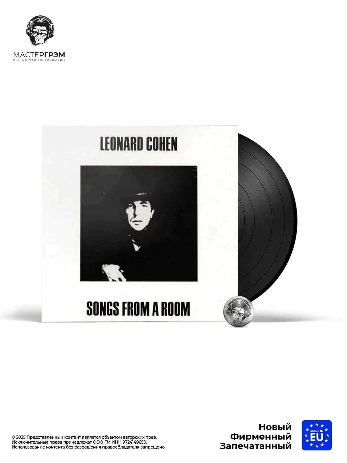 Фирменная виниловая пластинка Leonard Cohen - Songs From A Room (LP) 2016 Columbia 180 Gram