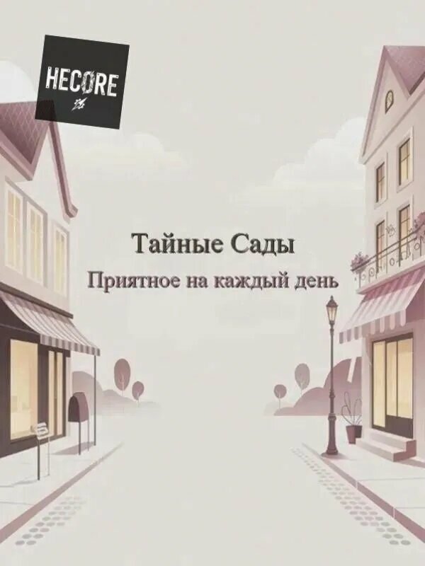 Газон искусственный — фото 1