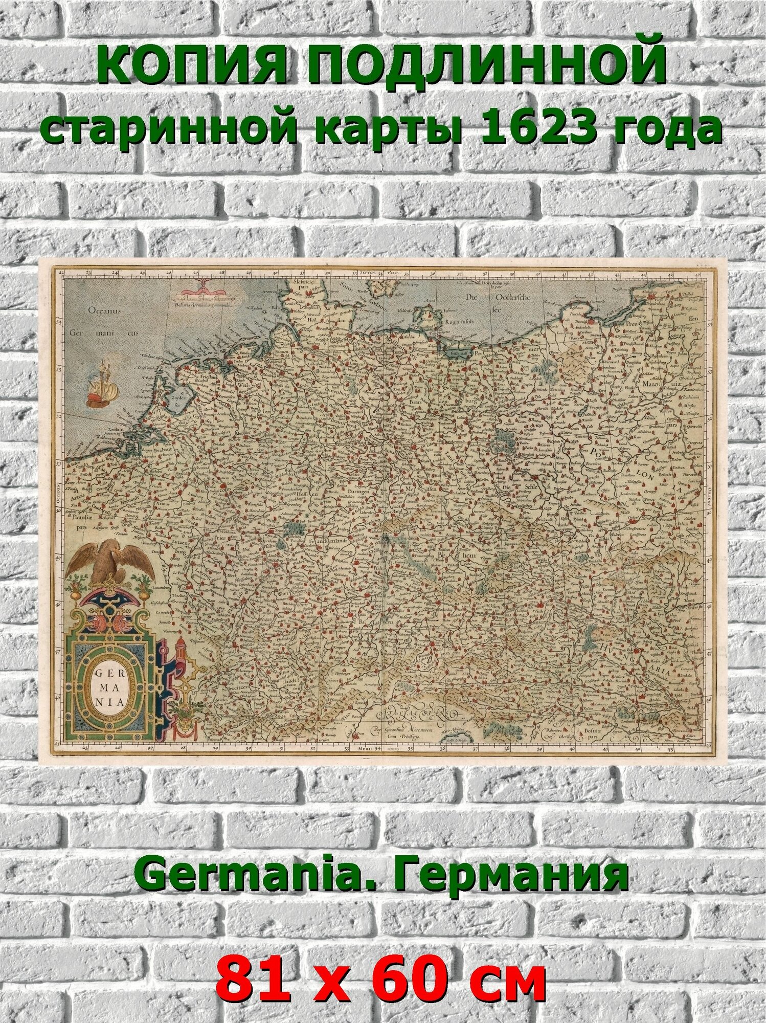 Старинная, 1623 года Карта Germania. Германия.