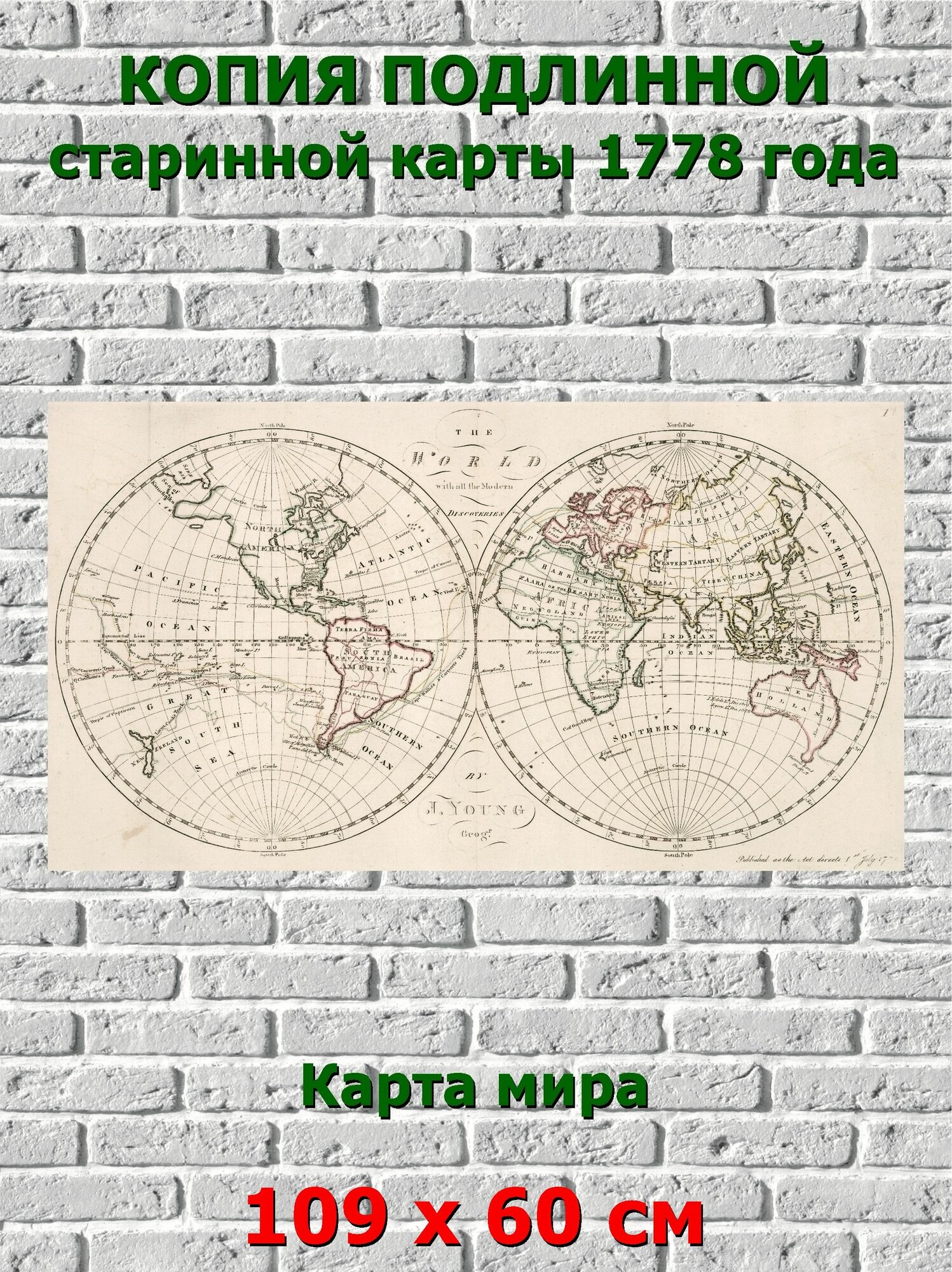 Старинная, 1778 года карта мира 109х60см