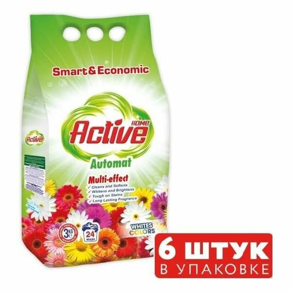 Стиральный порошок Home Active Econom Automat 3 кг, 6 шт.