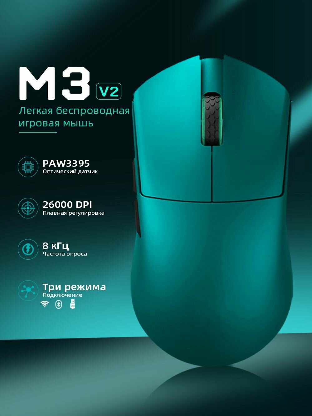Беспроводная игровая мышь для компьютера 56g сверхлегкая беспроводная 8K опрос PAW3395