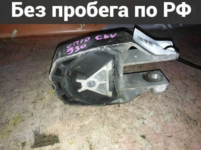 Подушка двигателя Зад с пробегом Ford Kuga CBV