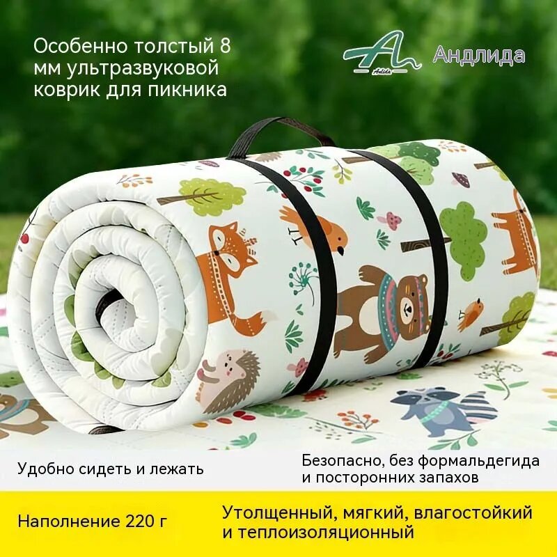 Влагостойкий коврик из утолщенной алюминиевой пленки, ультразвуковой коврик для пикника на открытом воздухе, водонепроницаемый и портативный складной для кемпинга размером 2* 2 метра