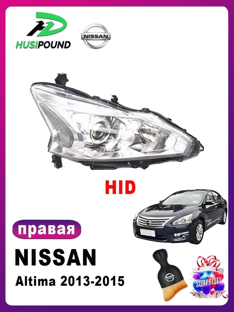 Фара автомобильная HID правая Nissan Teana 2013-2015
