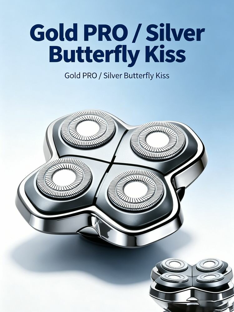 Сменное лезвие для бритвы Skull Pitbulls Gold PRO / Silver Butterfly Kiss (запасные части)