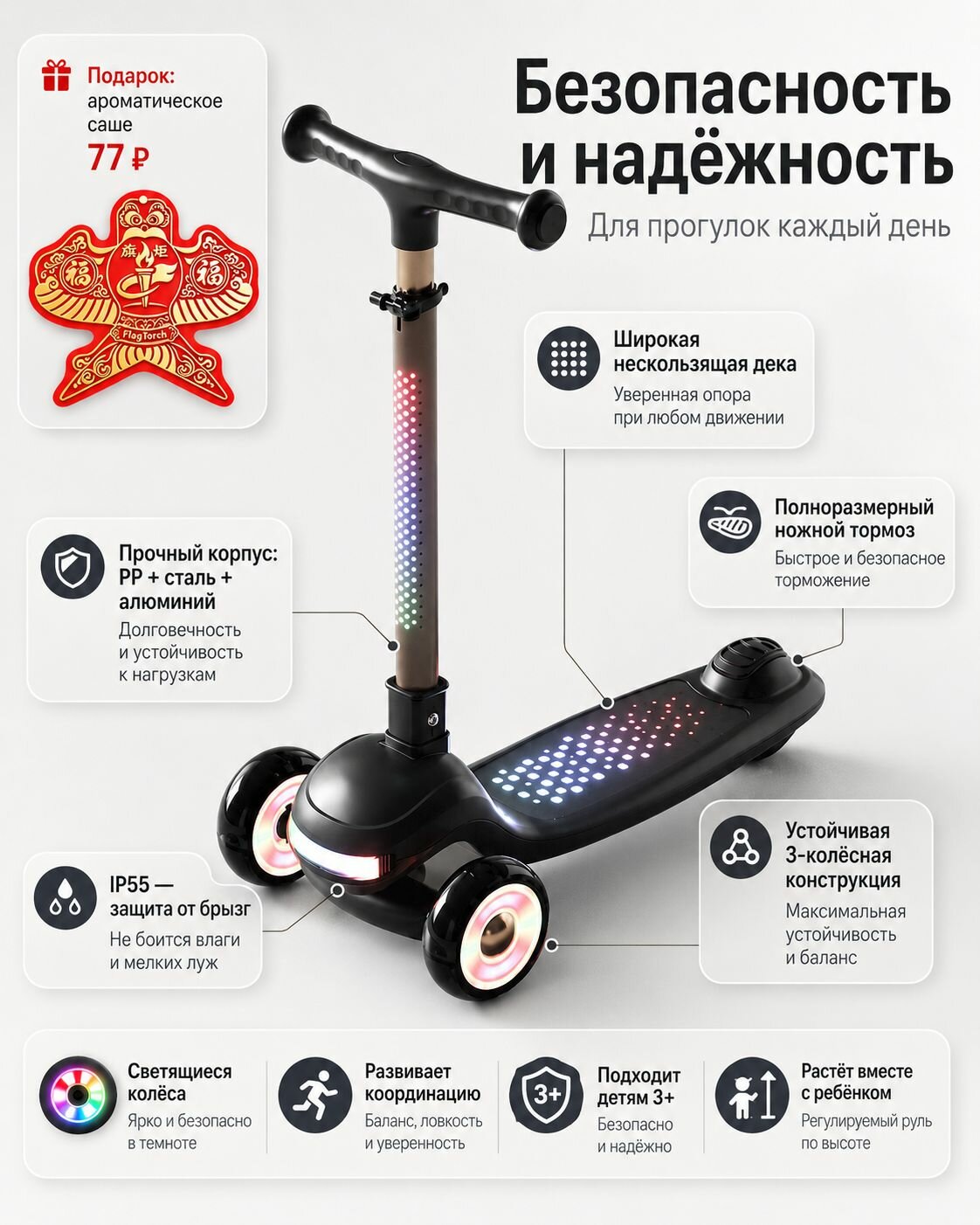 Самокат 019e2991056f7f05b3c000b60f33cc03, черный