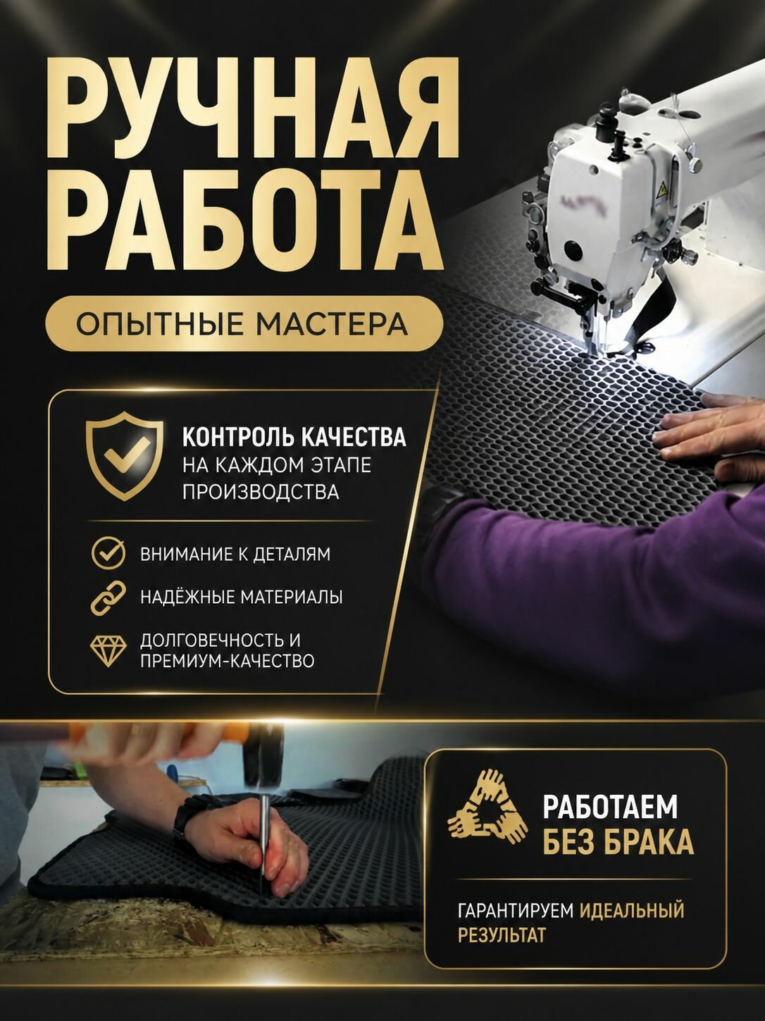 EVA коврики для Infiniti QX80 2014-2022 г. в. в салон Инфинити черный