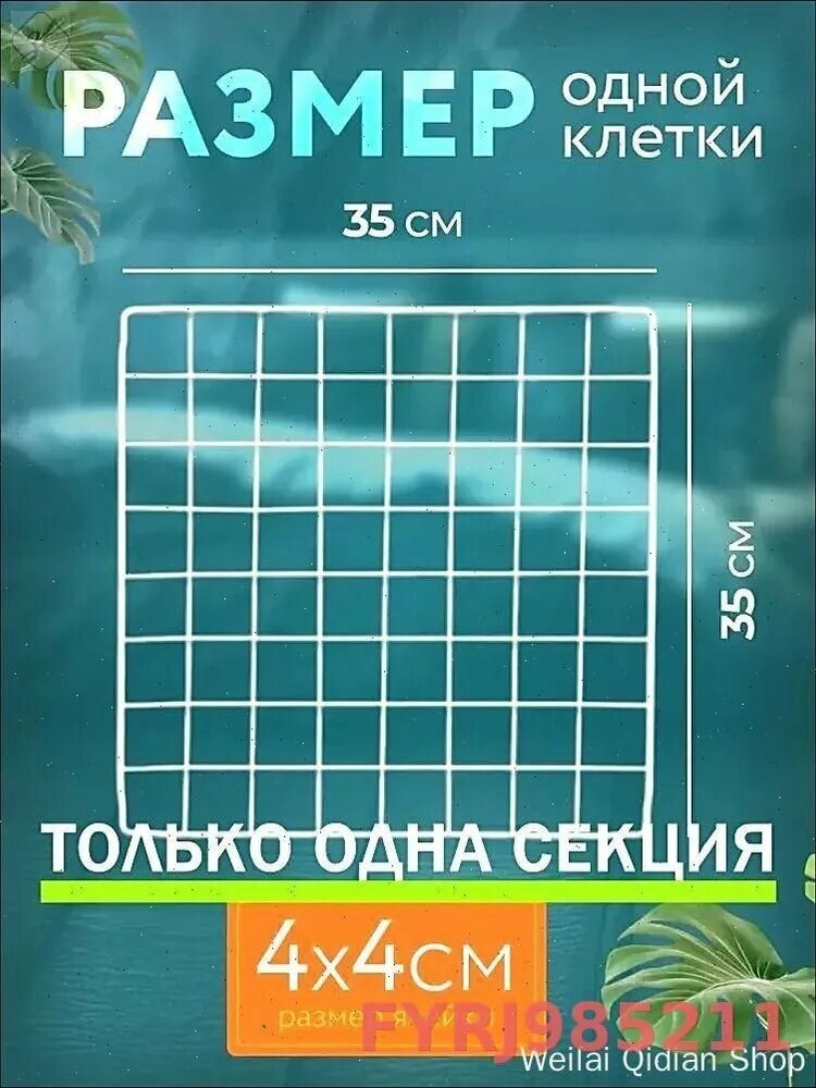 Секция для вольера