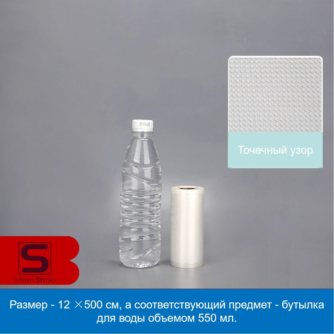 Пакеты для вакууматора рифленые набор , 12 х 500 см 1 штук. Вакуумные пакеты для продуктов - это идеальное решение для хранения продуктов