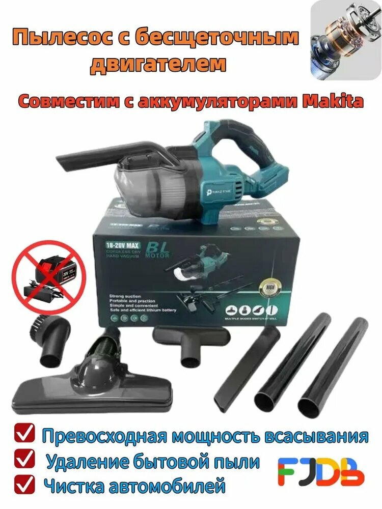 DELY HOME Напольный пылесос Пылесос для беспроводной мощный аккумуляторный, темно-синий