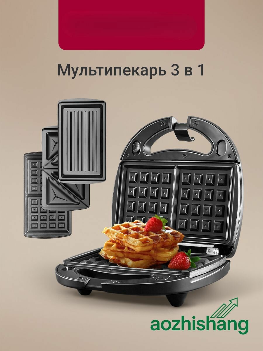 Мультипекарь MB1200 700 Вт, черный матовый