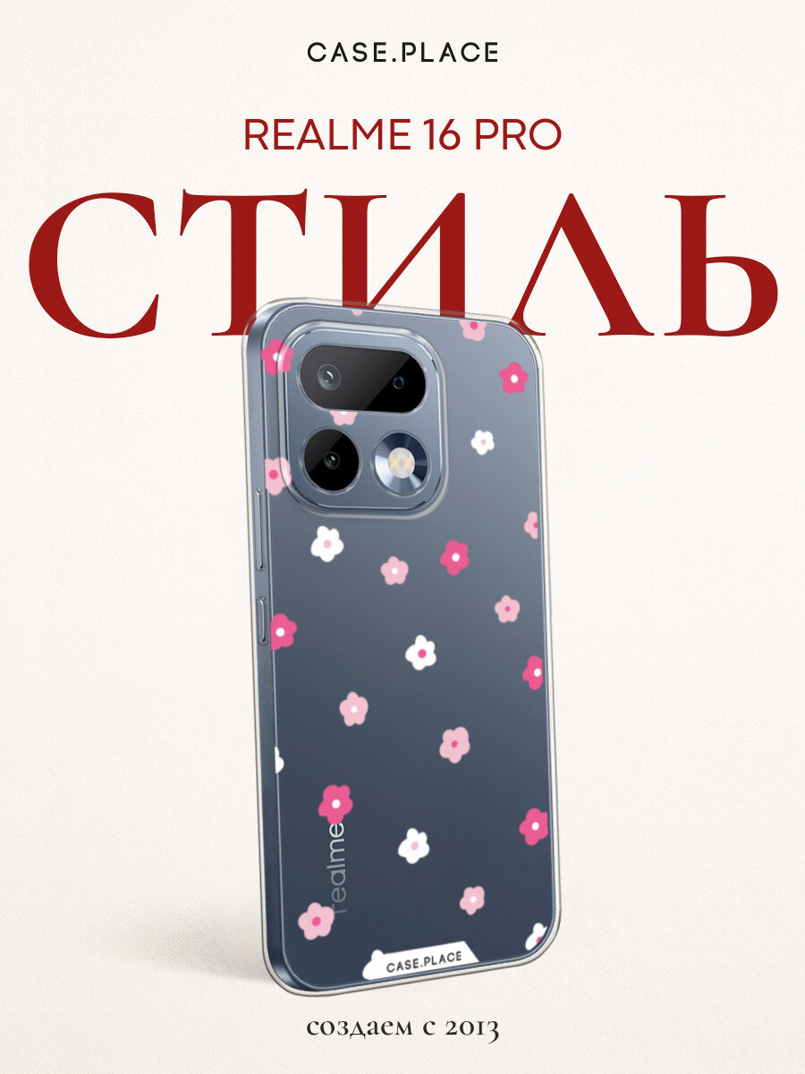 Чехол на Realme 16 Pro / Реалме 16 Про с принтом Весенние цветочки рисунок, прозрачный