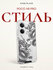 Чехол на Poco X8 Pro / Поко X8 Про с принтом Два китайских дракона, прозрачный