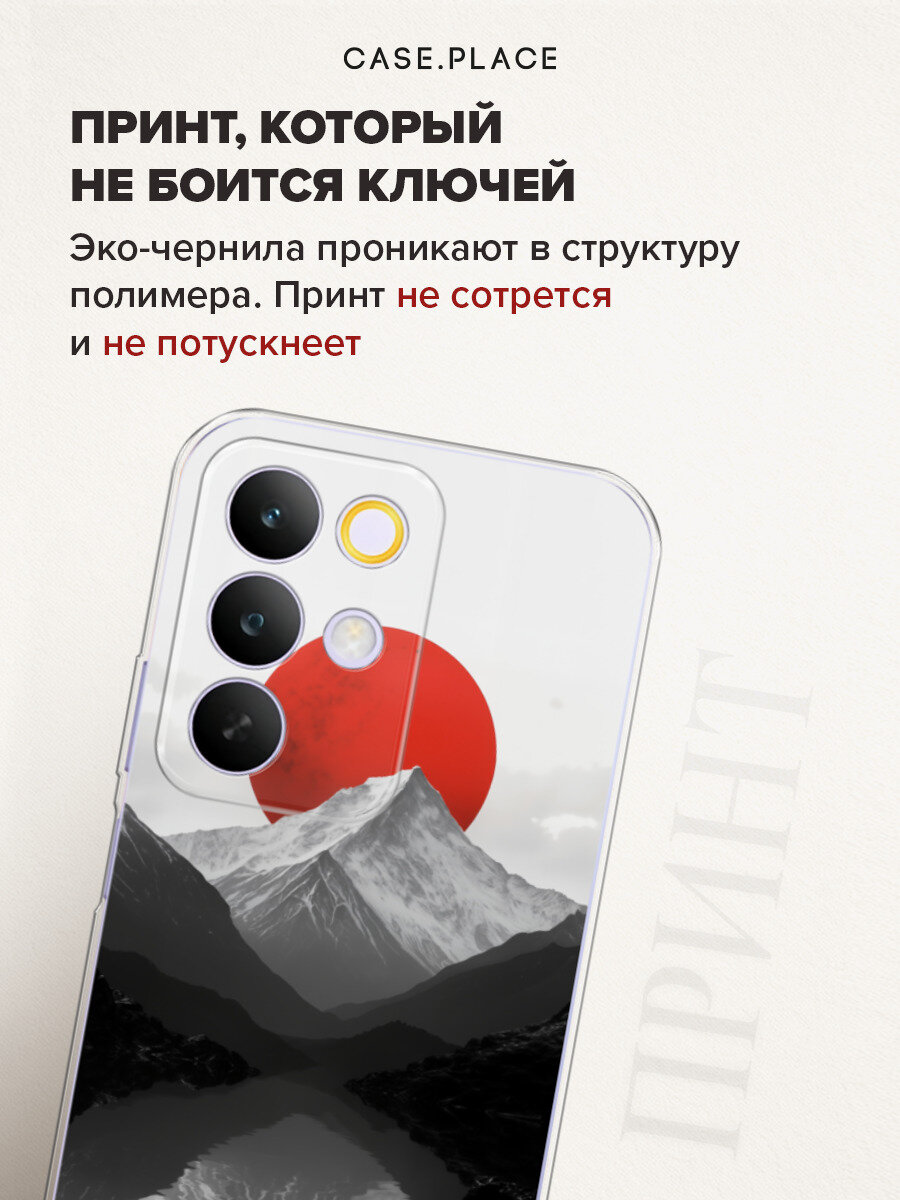 Силиконовый чехол на Realme C85 / Реалми C85 с принтом Белая гора — фото 1