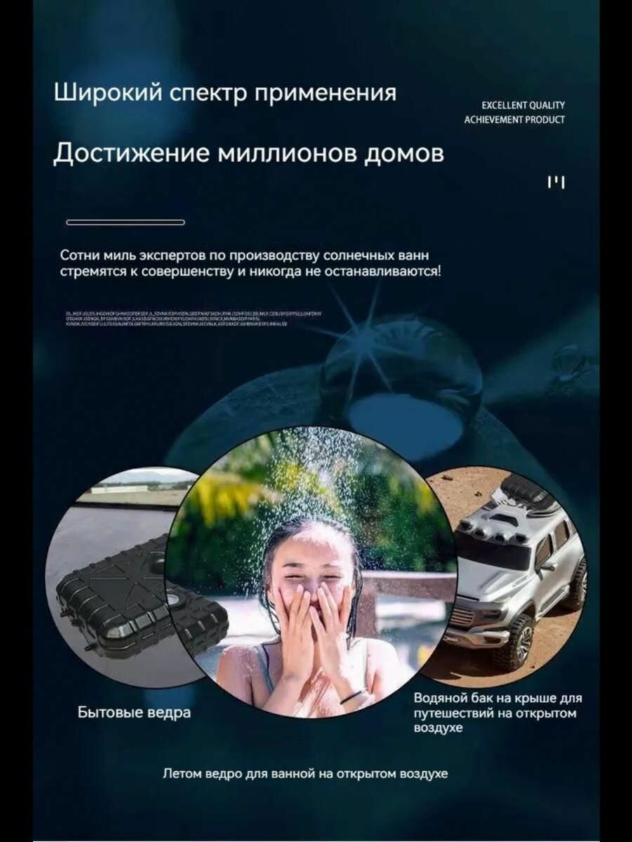 Душ садовый,100л — фото 1