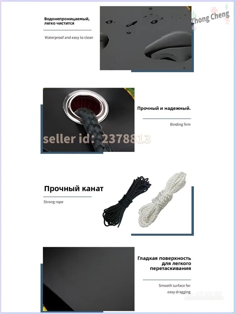 Санки рыбацкие — фото 1